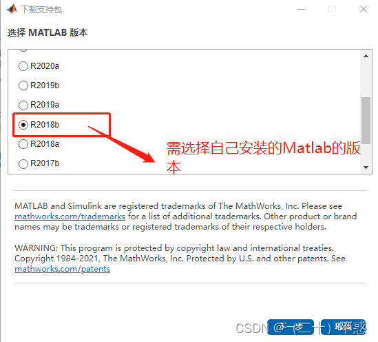 Simulink中stm32支持包安装stm32的simulink的硬件支持包中openocd下载失败 Csdn博客