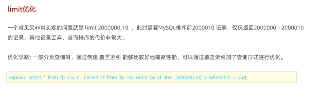 Java202303java学习笔记第四十四天函数 使用规则 Count优化1 前端导师歌谣 博客园