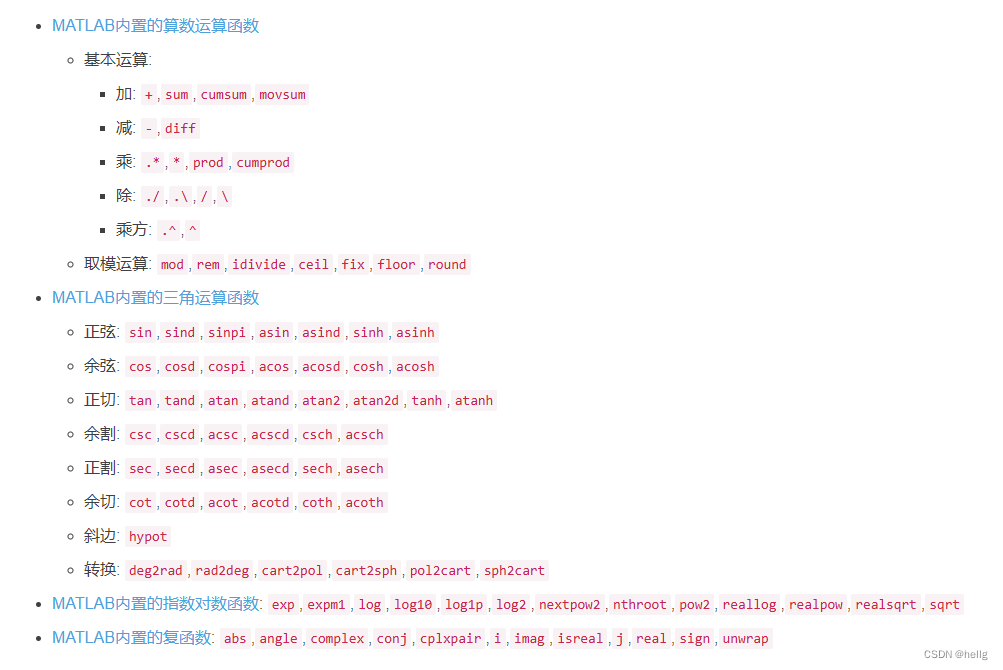 matlab学习(第一课）_matlab temp = pks