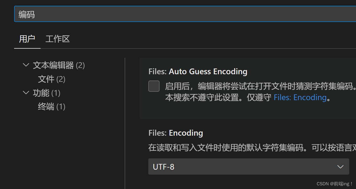 Vscode中html文件链接css外部样式表无效原因vscodehtml调用css不起作用 Csdn博客