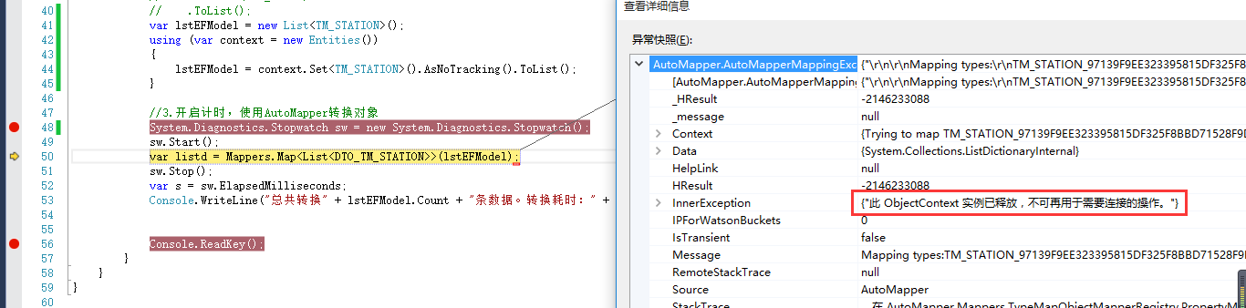 疑难杂症——ef Automapper引发的查询效率问题解析 Automapper Ef Csdn博客