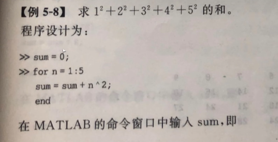 【matlab学习】—matlab逻辑与流程控制（三）matlab 逻辑与流程控制 Csdn博客