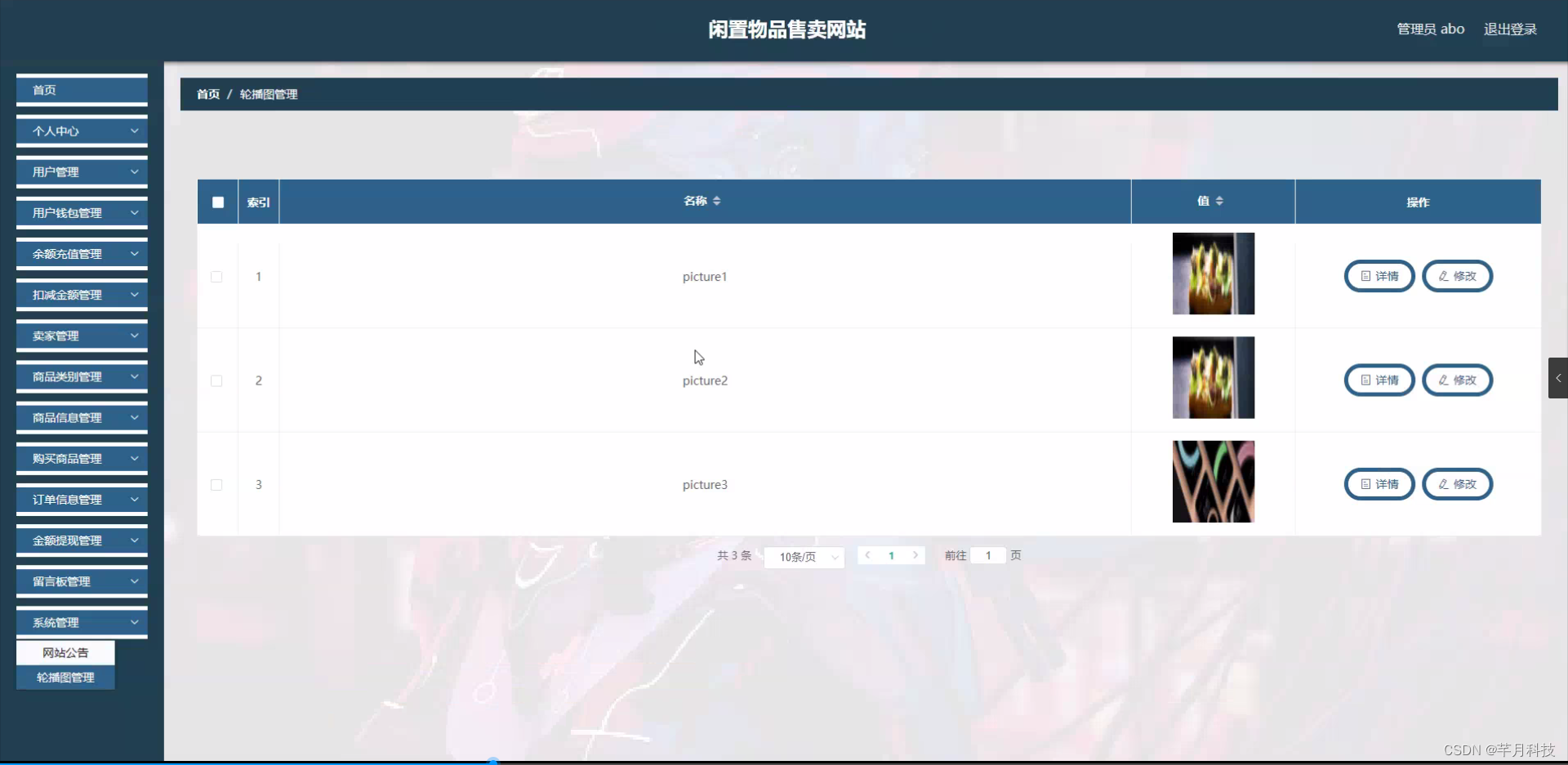 ssm毕设项目闲置物品售卖网站2217s（java+VUE+Mybatis+Maven+Mysql+sprnig）_卖毕设网站-CSDN博客
