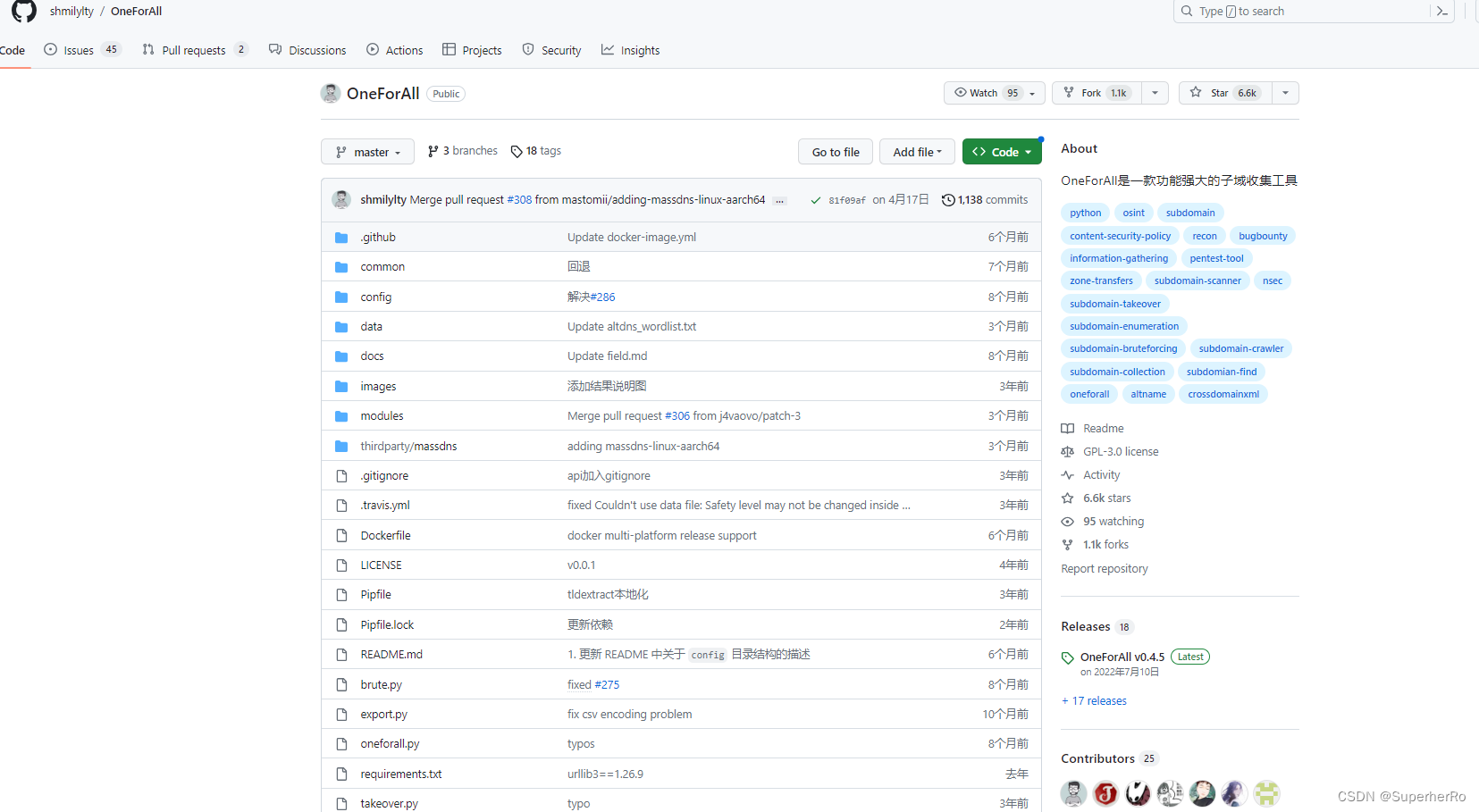 子域名信息收集技巧(全面)_子域名收集方法-CSDN博客