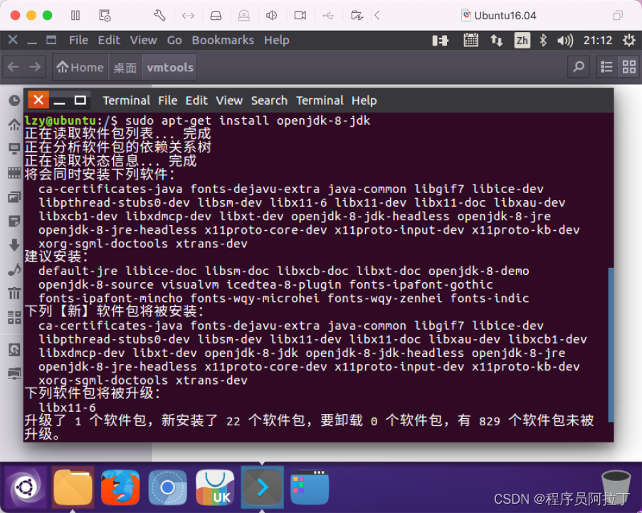 hadoop安装图文详解(1)-linux系统安装_hadoop安装在哪个系统合适-CSDN博客