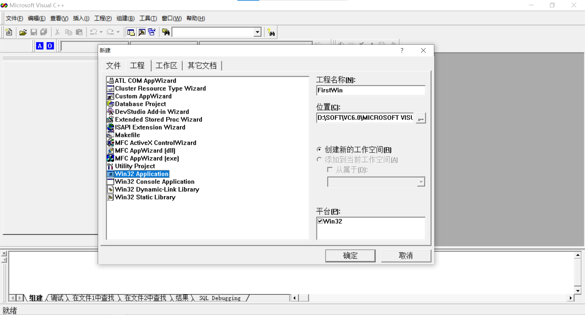 Win32窗口编程C++_win32application怎么创建-CSDN博客