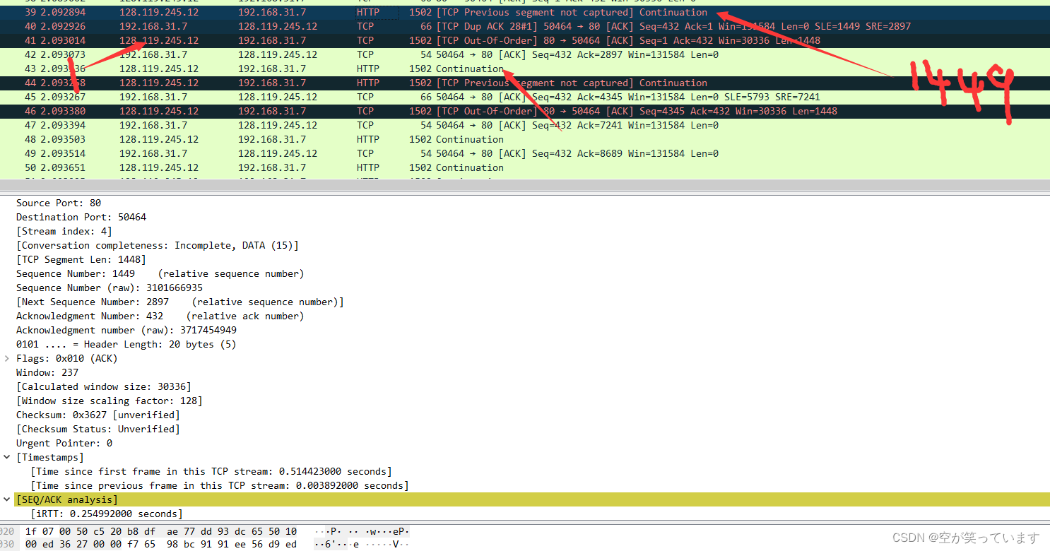 计网实验第三章：TCP_用于启动客户端计算机与 gaia.cs.umass.edu 之间 tcp 连接的 tcp syn 报-CSDN博客