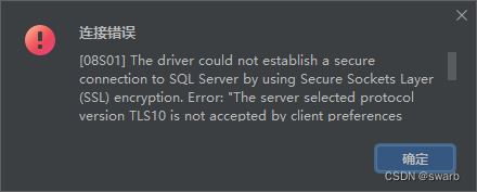 DataGrip常见问题_datagrip doris-CSDN博客