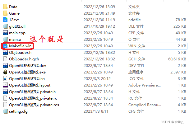 Dev C配置信息丢失dev C卸载 Csdn博客