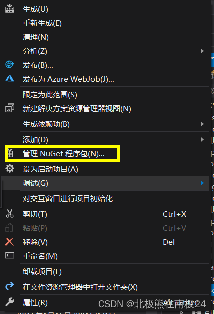 C#操作word文档，复制指定页面至新的word_word 粘贴c#代码-CSDN博客