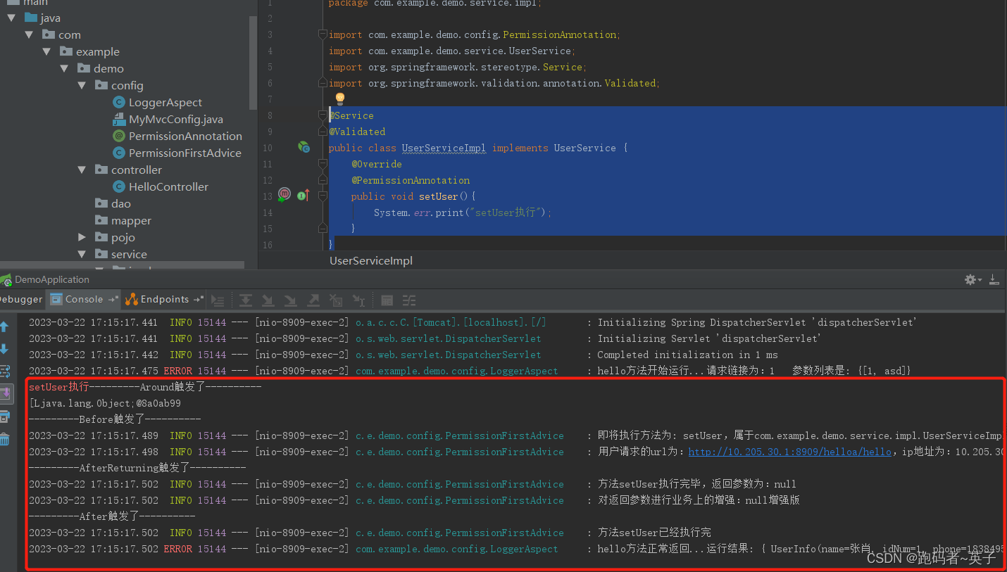 aop 简单实现及注解实现_aop注解实现-CSDN博客