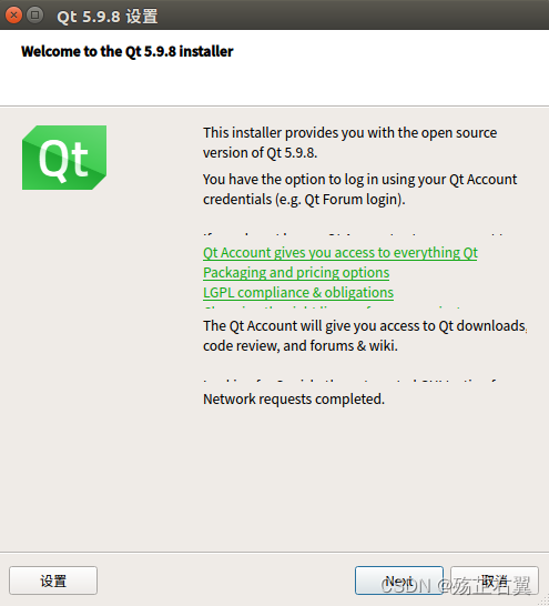 Ubuntu（64位）部署 qt arm编译环境_ubuntu arm64安装qt-CSDN博客