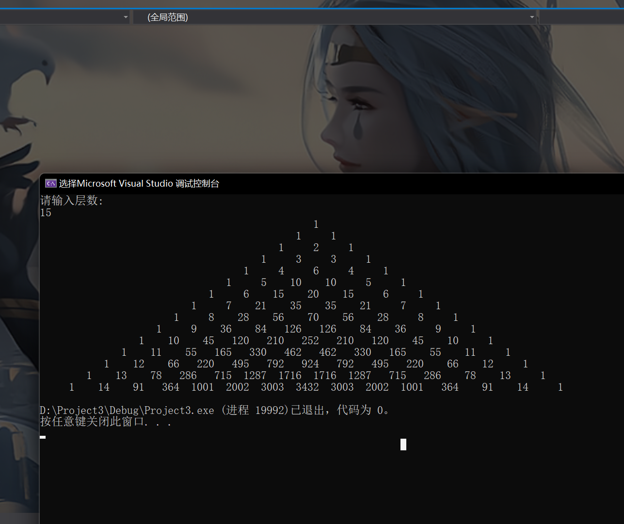 杨辉三角?这才是真正的杨辉三角（leetcode算法0基础 第四例组合数）_杨辉三角形第四列数-CSDN博客