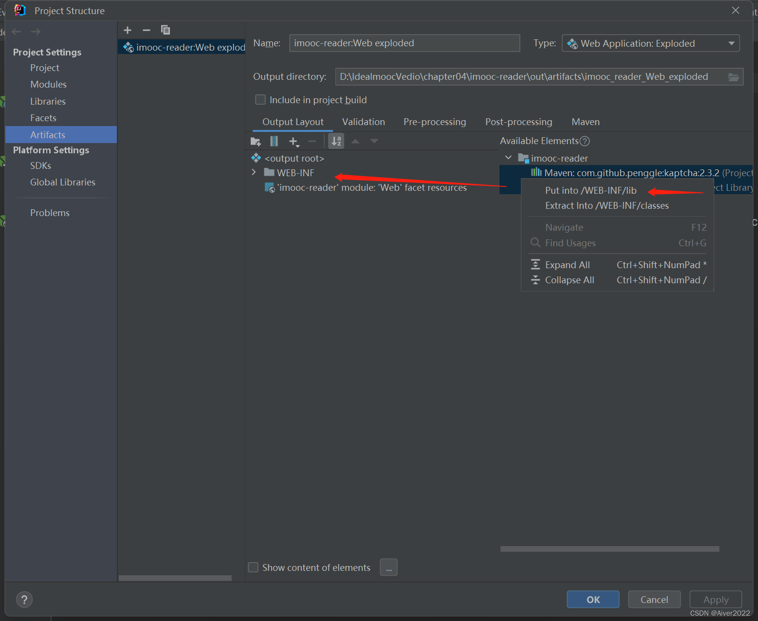 Kaptcha生成验证码-CSDN博客