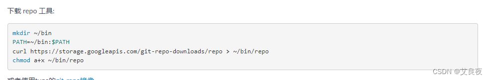 给AOSP提交patch_向谷歌提交补丁-CSDN博客