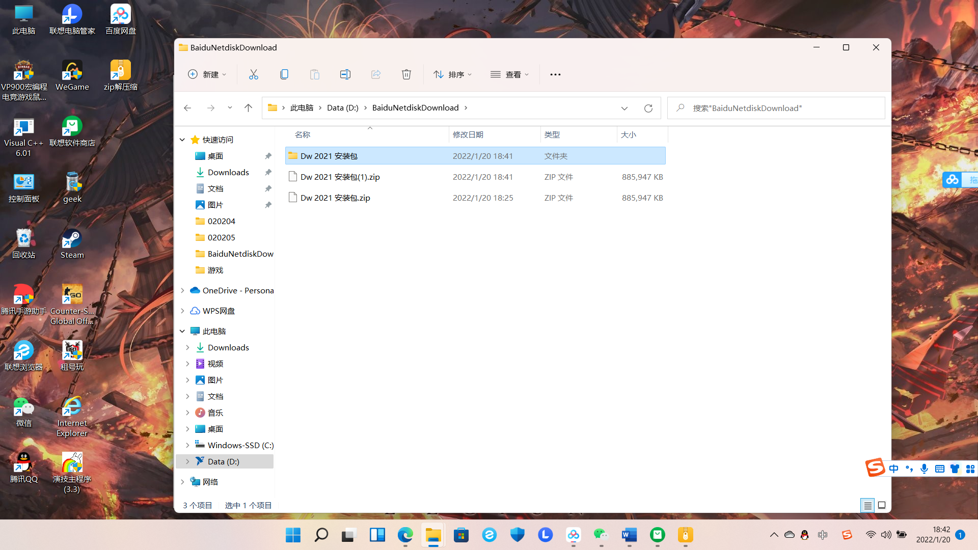 Dreamweaver（Dw）2021下载及安装教程_dreamweav官网下载与安装csdn-CSDN博客