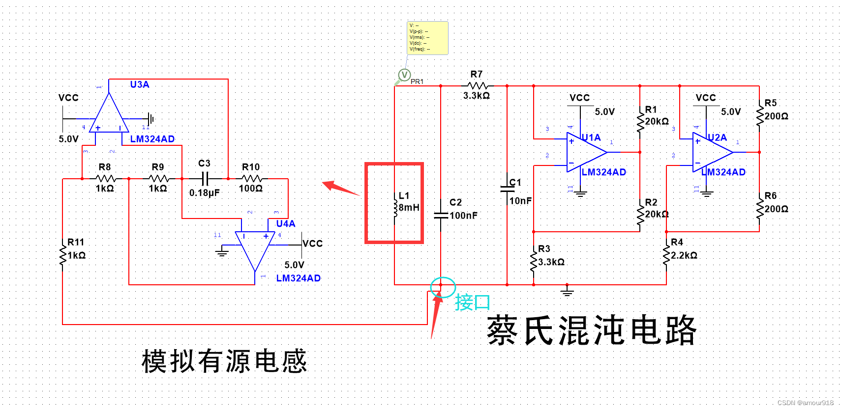蔡氏电路 混沌信号（22年ti杯d题复现）混沌信号 2022年d题 Csdn博客 