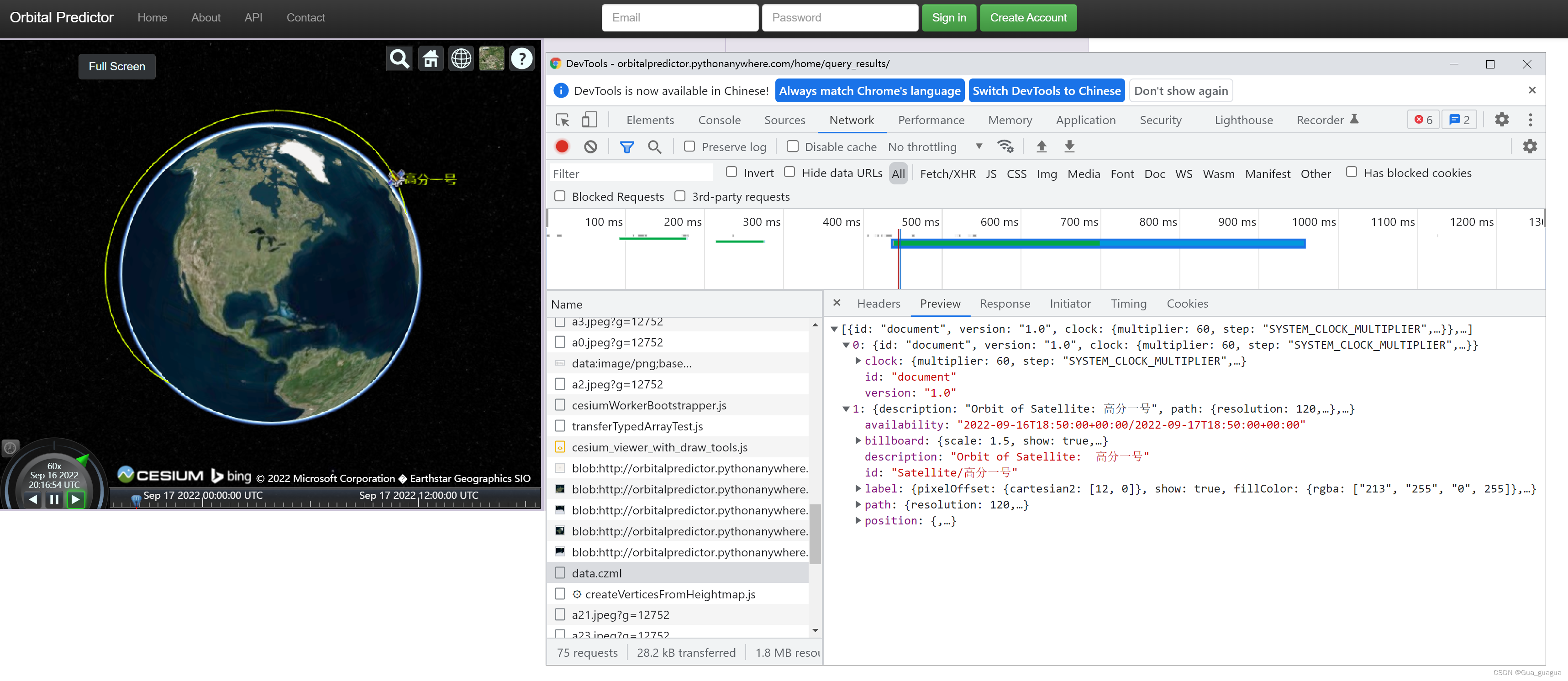 【Cesium】Cesium学习之CZML的使用_cesium czml-CSDN博客