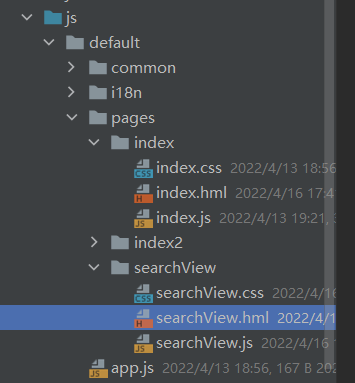 鸿蒙应用开发之搜索框_鸿蒙 javaui 搜索框怎么实现-CSDN博客