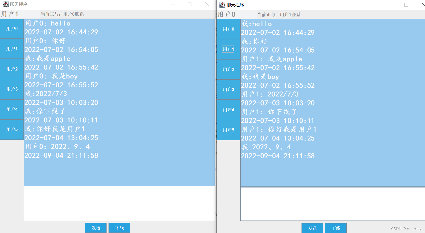 java版本的聊天程序，数据通过mysql存储，不同用户相互聊天，查看历史记录，实时数据查看_java聊天记录如何存储-CSDN博客