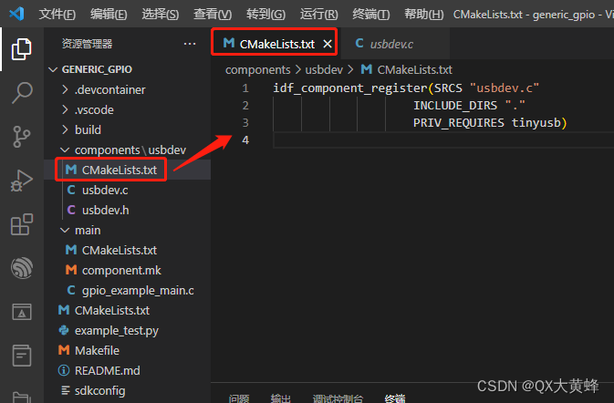 ESP32S3 USB调用tinyusb.h头文件错误-CSDN博客