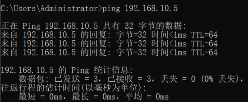 CentOS7虚拟机可以ping通主机，但主机不能ping通虚拟机_centos7 可以ping本地,本地连接不了虚机-CSDN博客