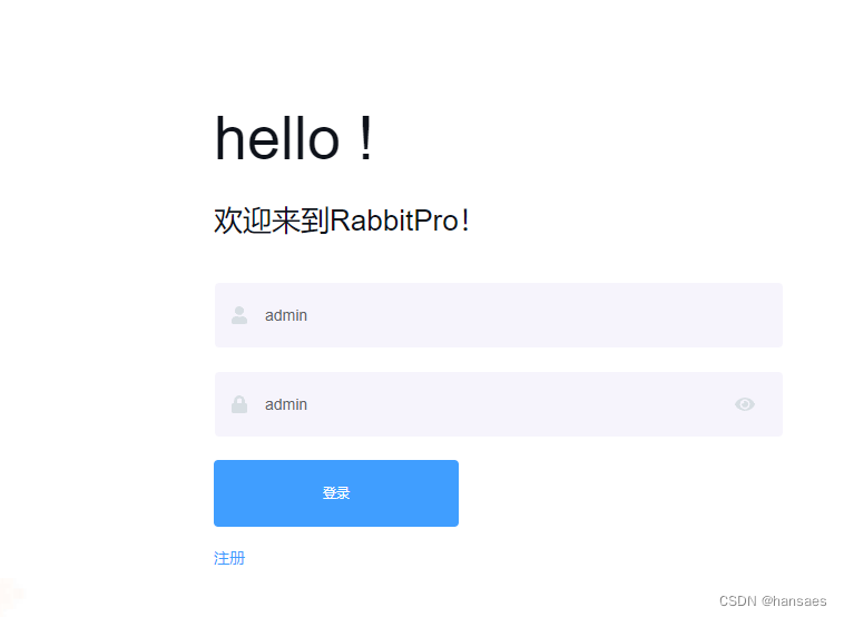 青龙面板对接rabbitPro 实现登录-CSDN博客