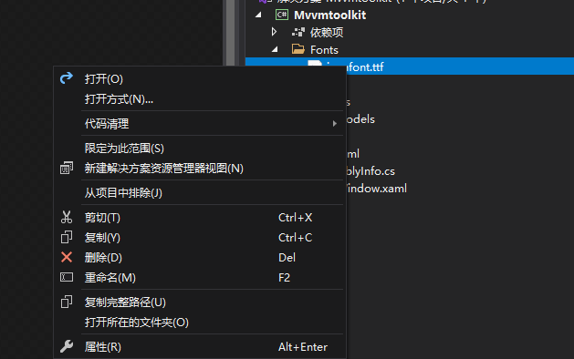 WPF、C# iconfont图标字体只显示框框_wpf中使用ttf字符显示不了-CSDN博客