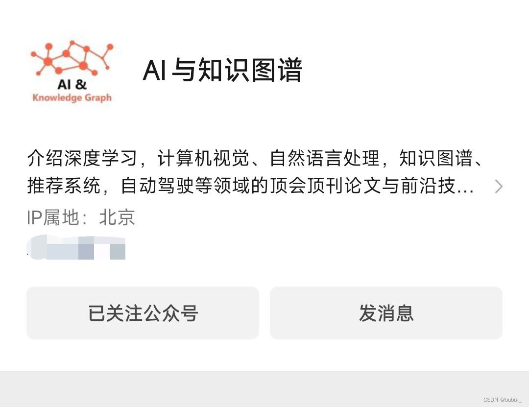 2022吴恩达机器学习（deep Learning）课程对应笔记28：机器学习开发过程的迭代与评价指标bubu 的博客 Csdn博客