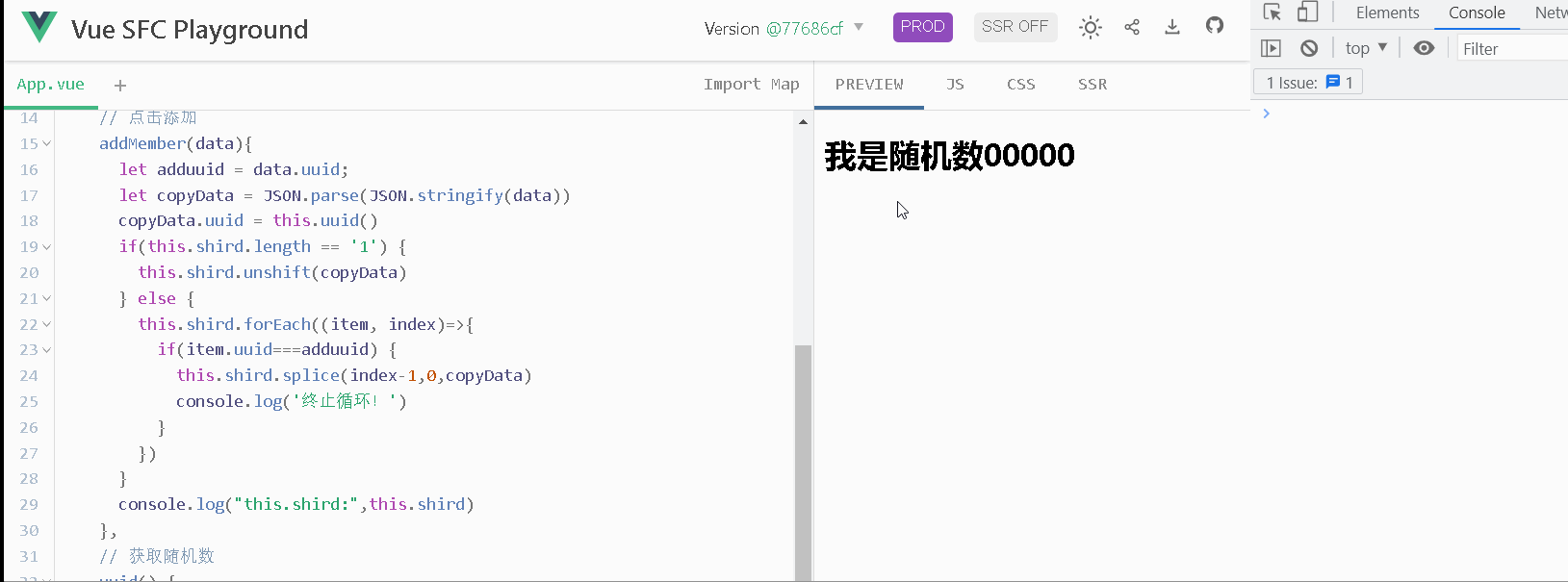 【解决】JS中使用foreach循环，无法终止判断跳出循环；JS中使用try catch跳出foreach循环；浅谈JS深浅拷贝......_js foreach try-CSDN博客