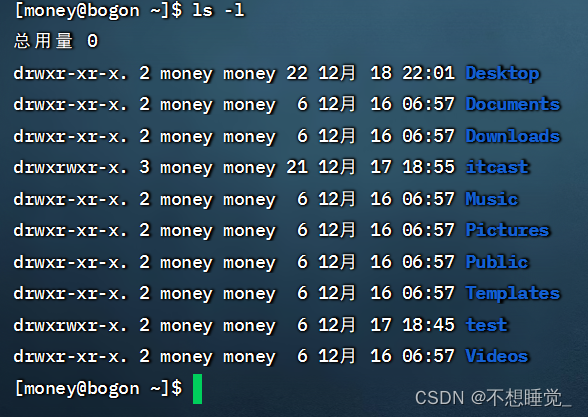 Linux的基础命令linux中终端默认哪个目录 Csdn博客 