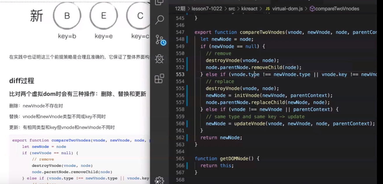 前端学习笔记202308学习笔记第七十伍天 React源码分析28 前端导师歌谣 博客园