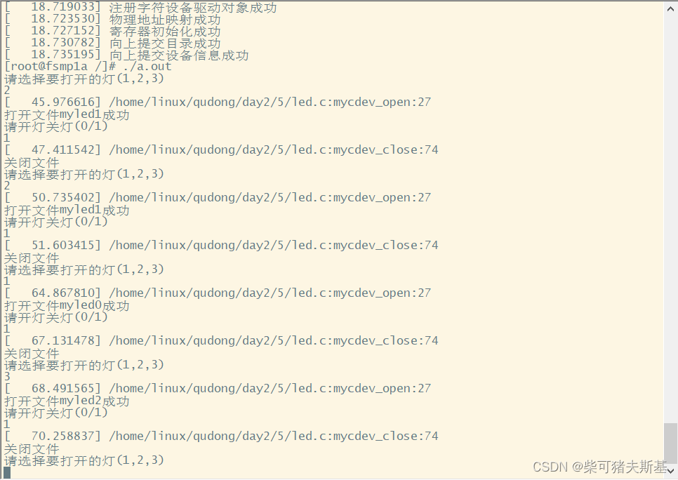 驱动day4_struct device *dev 申请gpio-CSDN博客