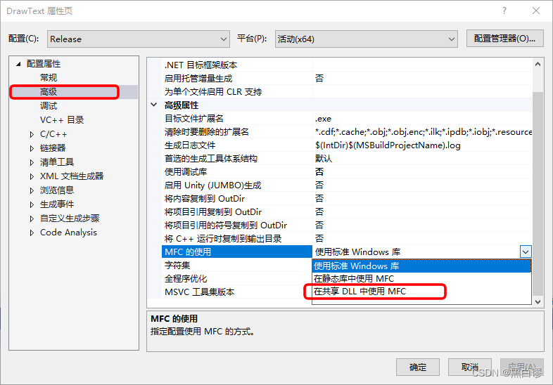 用 MFC 画文本 ---- IT笔记之2_mfc绘制文字-CSDN博客