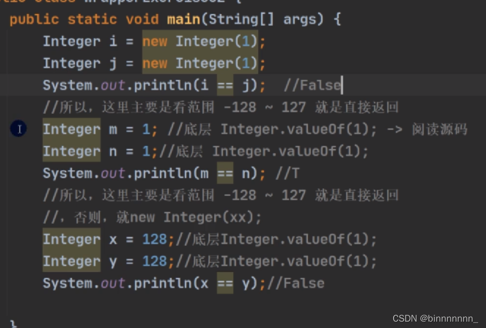 Java八大wrapper类 Csdn博客