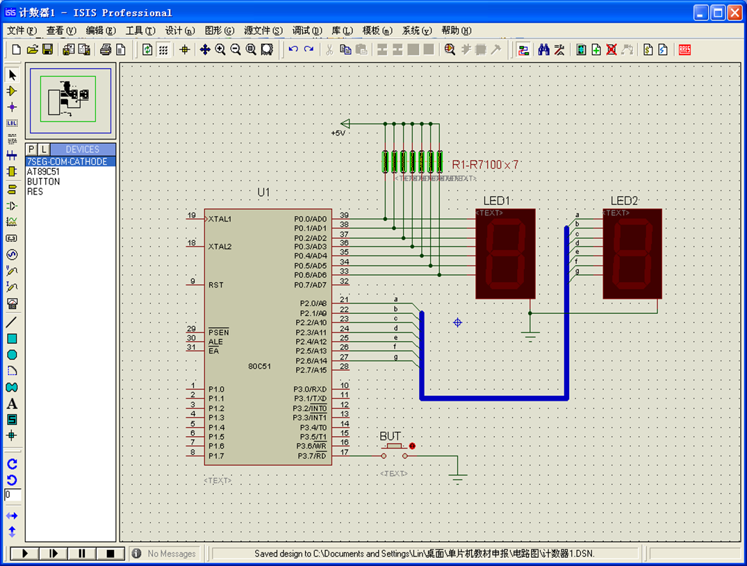 Proteus的基本用法——绘制原理图和调试_proteus原理图绘制-CSDN博客