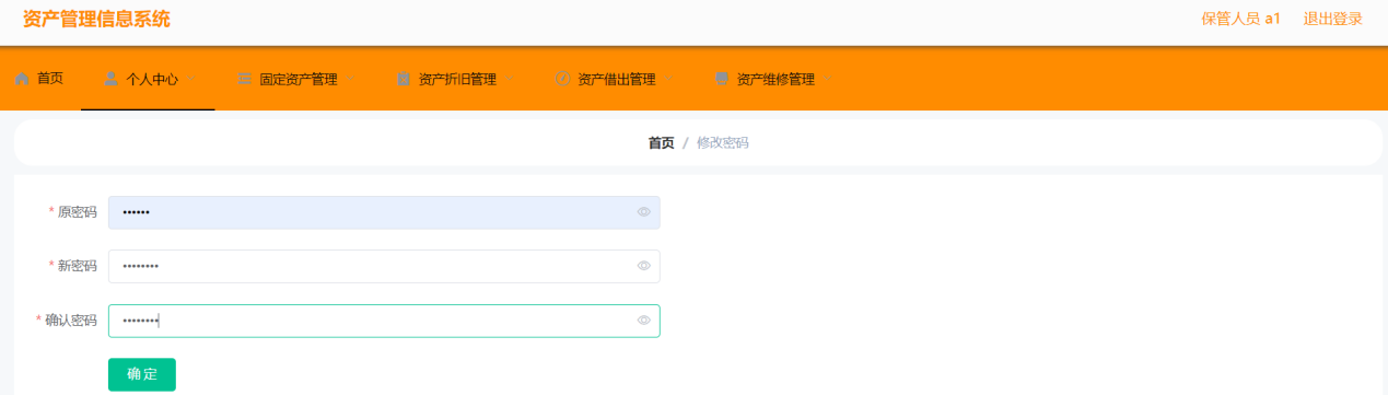 基于java资产管理信息系统统设计实现源码lw部署文档讲解等java 资产管理系统 Csdn博客