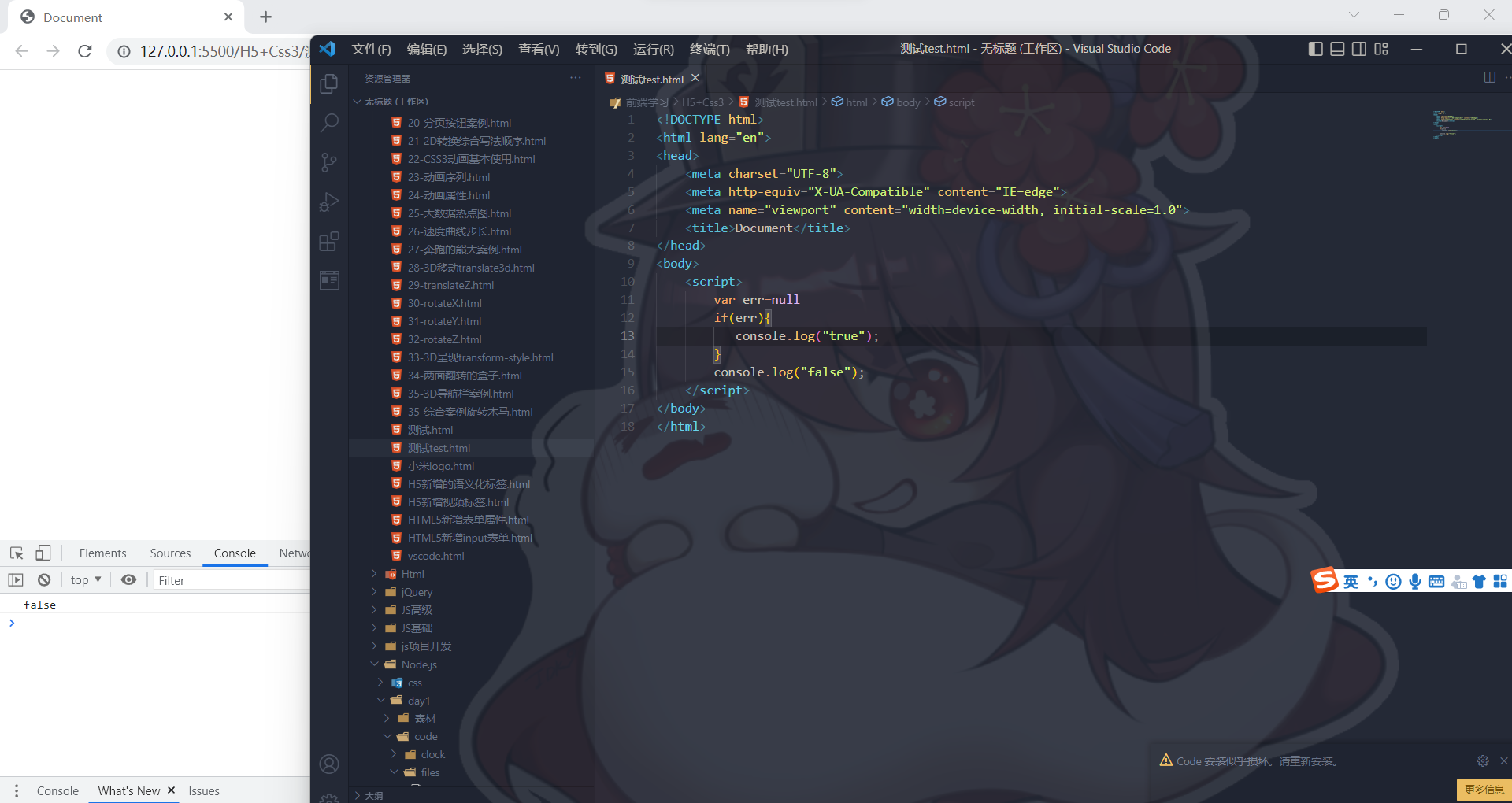 JavaScript中err=null及if(err){}是否执行_init err=null-CSDN博客