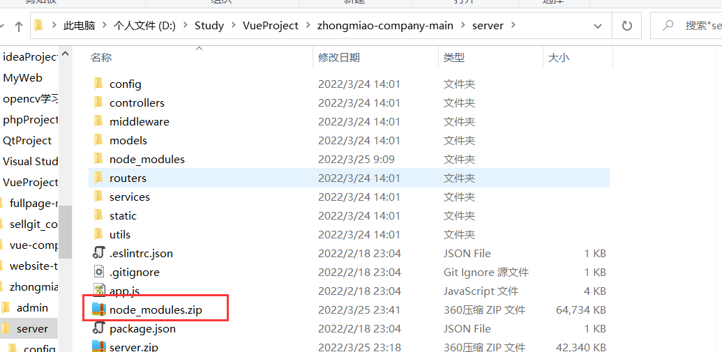 CentOS上部署node报错：node_modules/bcrypt/lib/binding/napi-v3/bcrypt_lib.node: invalid ELF header-CSDN博客