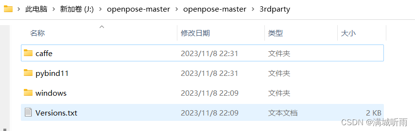 window下运行OpenPose(仅CPU版本）_openpose cpu-CSDN博客