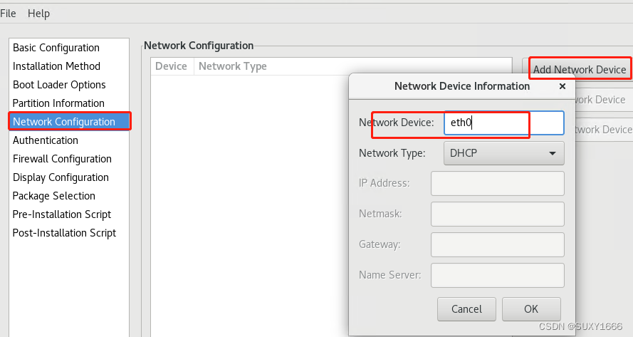 PXE网络自动装机_pxe自动安装os带ip-CSDN博客