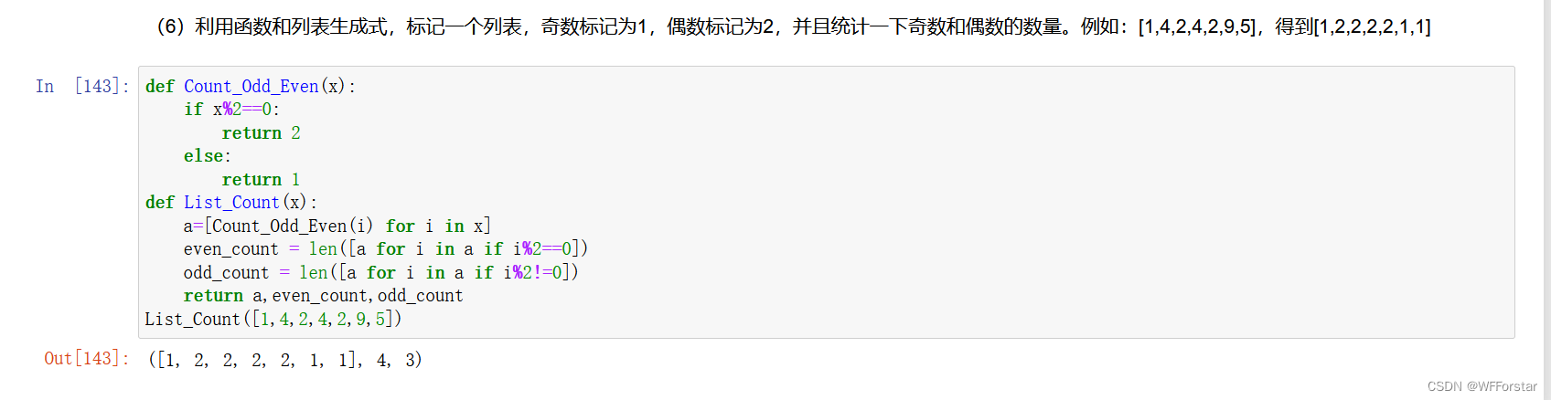 Python数据分析基础 1 利用列表生成式 生成1 5的阶乘 Csdn博客