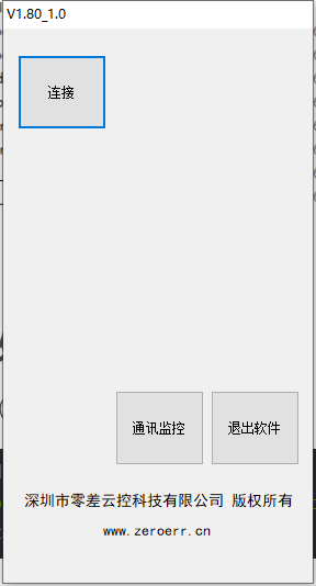 零差云控（zeroerr）eCoder35S-R20B开箱_Jacks_Su的博客-CSDN博客