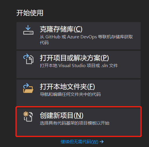 【Libtorch】YOLOV5在Window10的部署（一）_c++ yolov5 部署 windows系统-CSDN博客