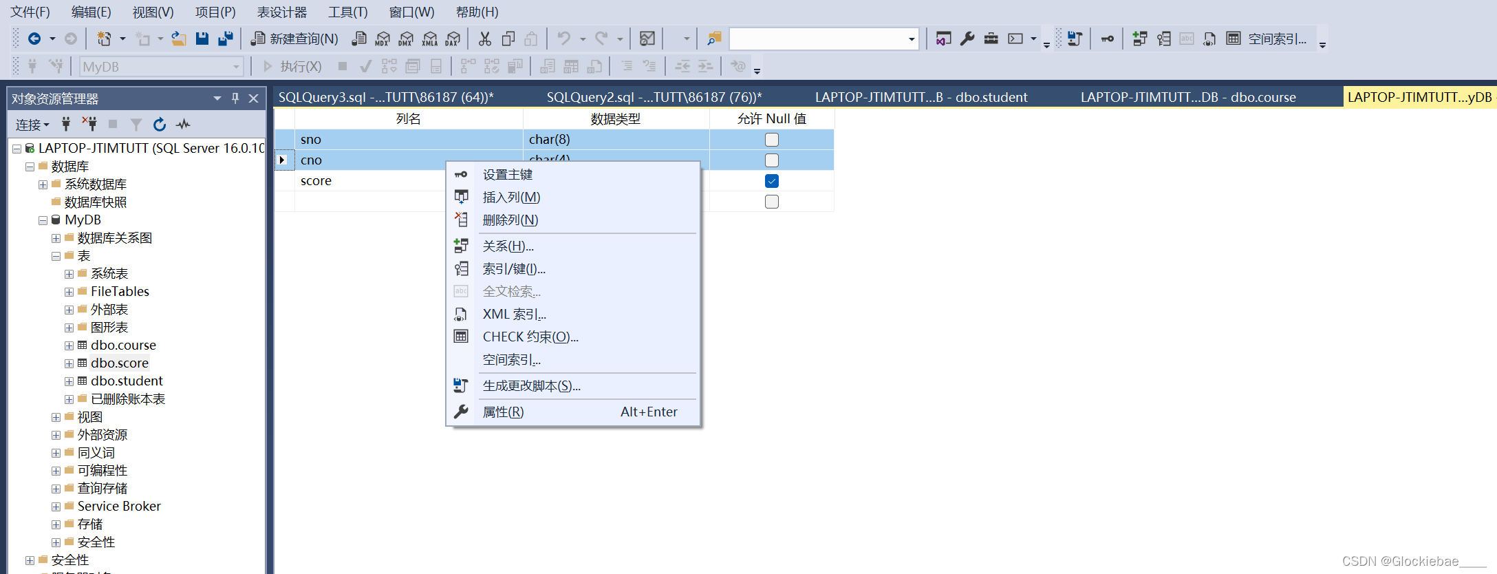 数据库 表_用tsql命令添加-CSDN博客