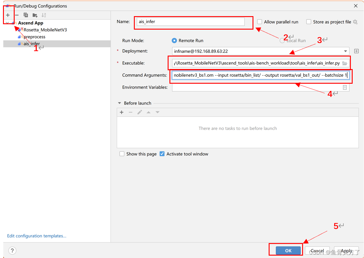 使用MindStudio进行Rosetta_MobileNetV3模型在昇腾环境离线推理_om模型输入size_鱼骨头方了的博客-CSDN博客