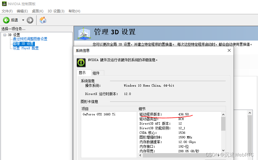 Win10支持ffmpegcuda解码硬加速nvidia Gpu 提升编解码 Csdn博客