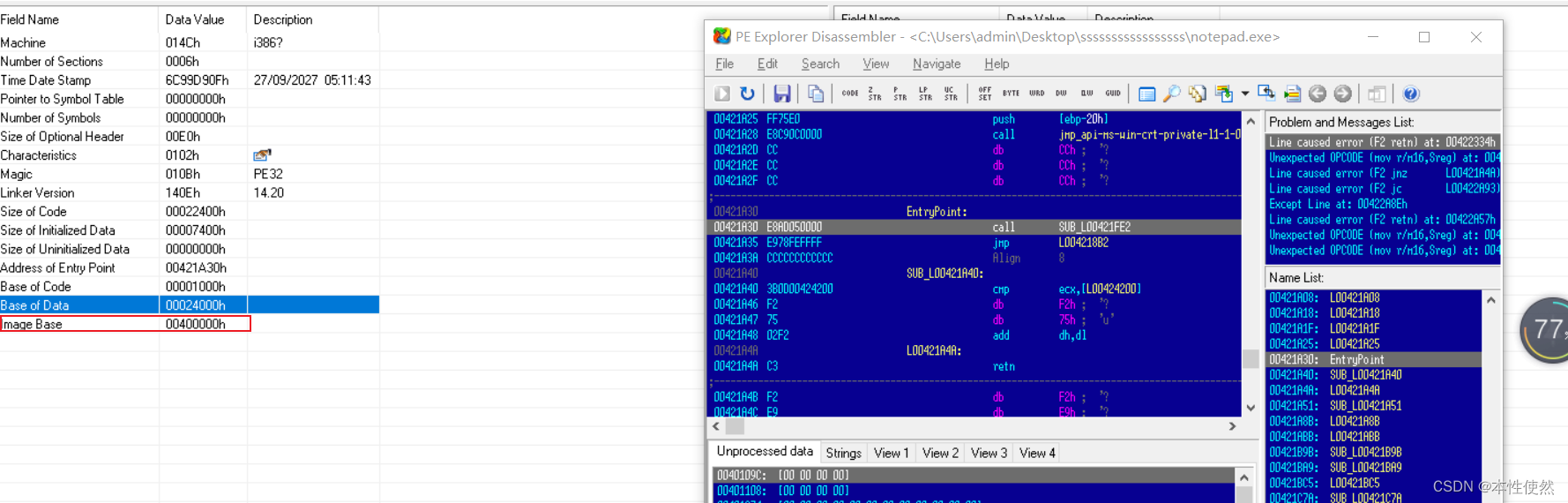RVA-RAW转换_rva转raw-CSDN博客