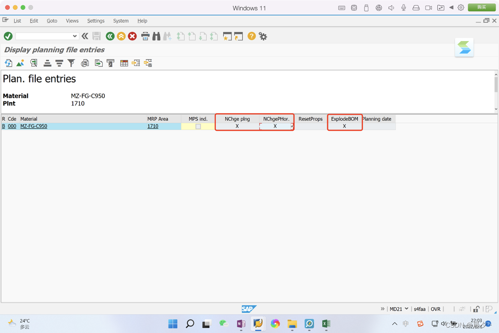 第2篇- SAP MRP-MD01运行常见问题、计划文件条目_md01n与md01区别-CSDN博客