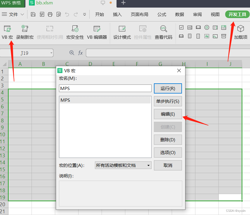 Excel如何破解vba的宏密码及恶意文档样本分析 Csdn博客